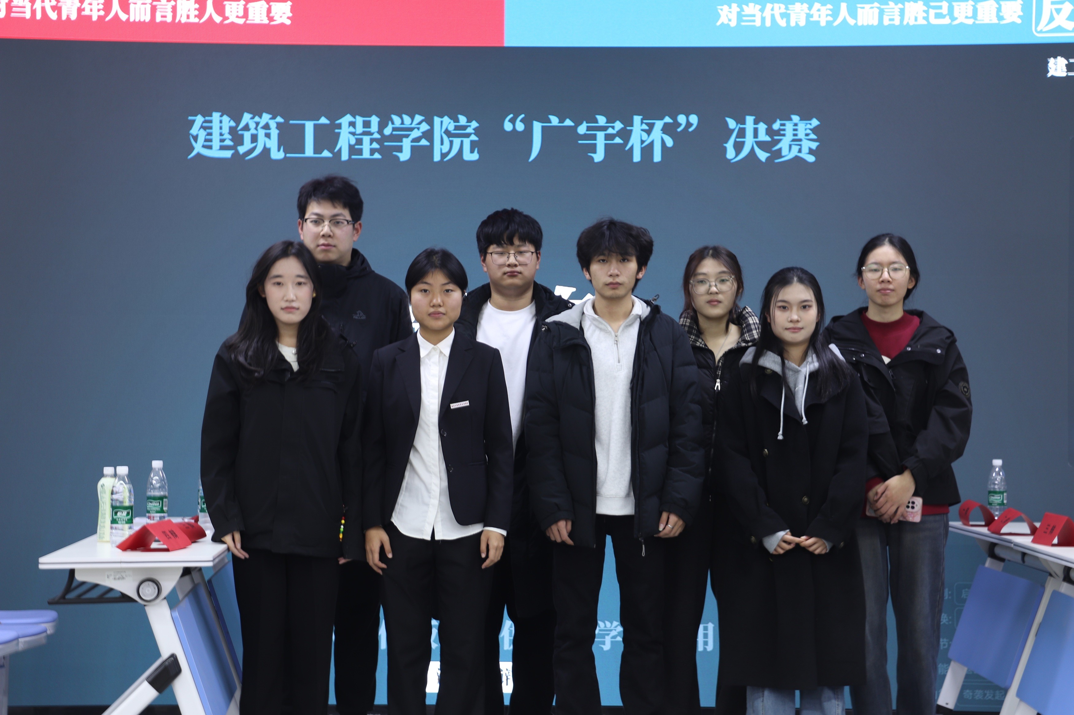 建筑工程学院：“广宇杯”辩论赛决赛圆满落幕