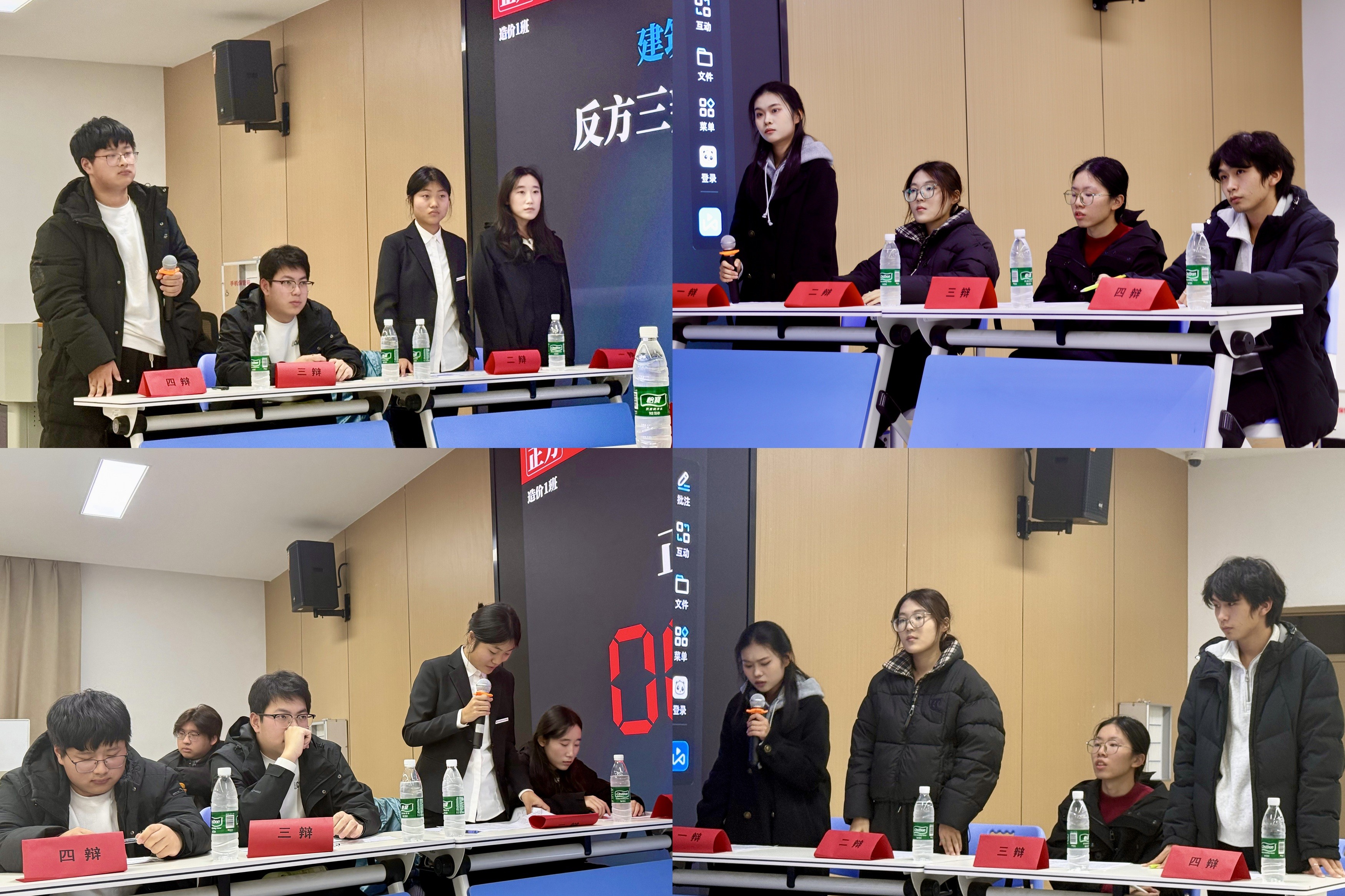 建筑工程学院：“广宇杯”辩论赛决赛圆满落幕