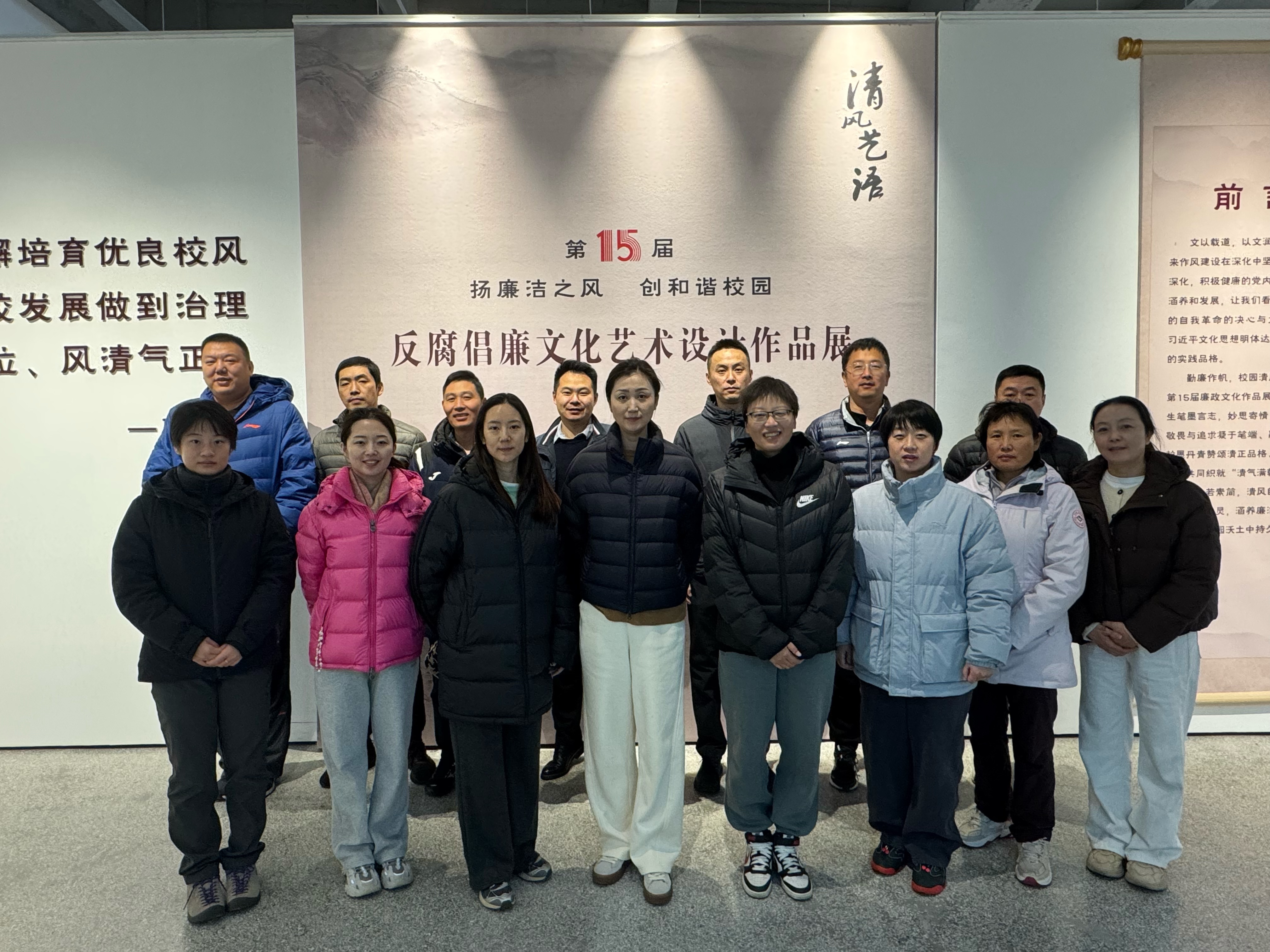 体育部直属党支部：组织全体教师参观学院第十五届反腐倡廉文化艺术设计作品展